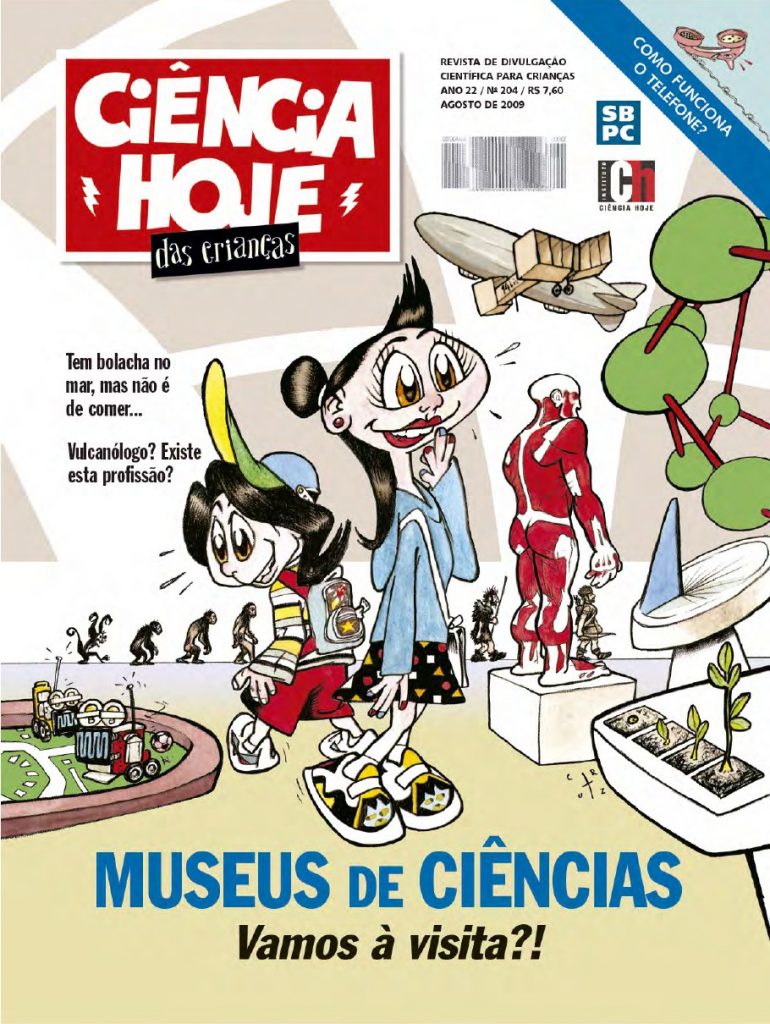 Chc 204 5703